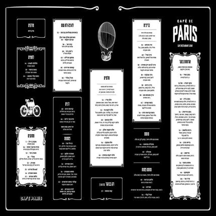Cafe paris menu 200513 copy_2_2 | PPT
