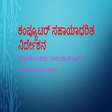 Basic Computer Knowledge in Kannada | PPTX
