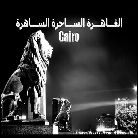Cairo | PPS
