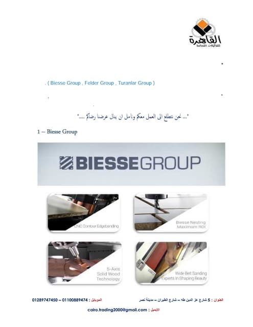 SCM Presentation-non valuated material | PPT