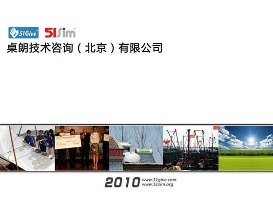 Social | PDF