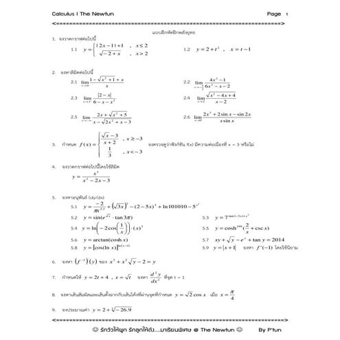 Calculus i problem | PDF