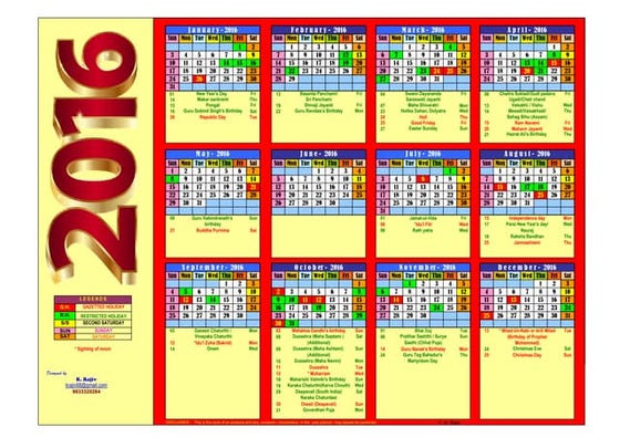2016 Calendar With Holidays November 2016 Tamil Calendar | Durmukhi