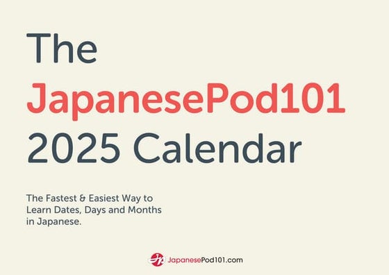 Unit 7 Obento Deluxe | PDF