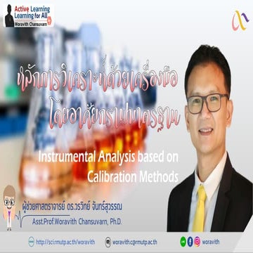 Calibration Methods for Analytical Chemistry | PDF