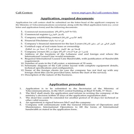 Call center application documents-new-en-2010 | PDF