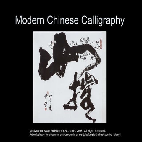 Modern Chinese Calligraphy | PPT