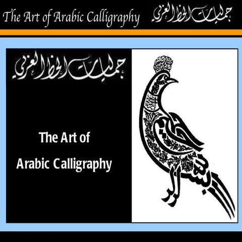 Islamic Calligraphy Art Bird