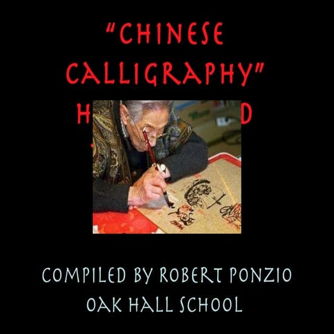 Calligraphy Yang Xin | PPT