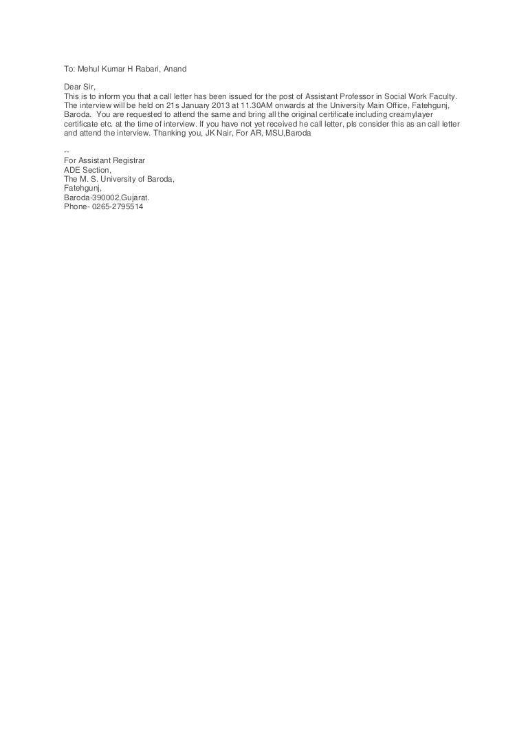 Call Letter Call Letter