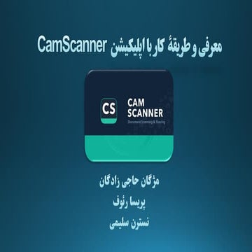 Cam scanner | PPT