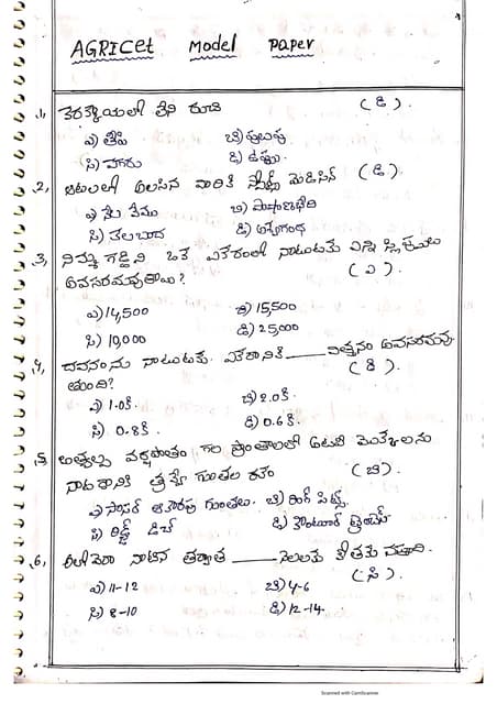 Agricet model paper 6 | PDF