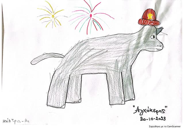 Ενεργος πολιτης | PDF