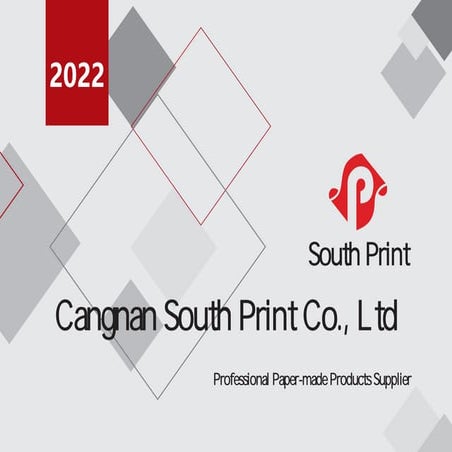 Cangnan South Print Introduction | PPT