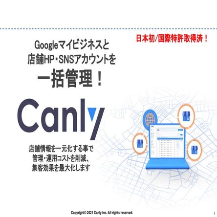 Canly0614 | PDF | Business Administration | Business