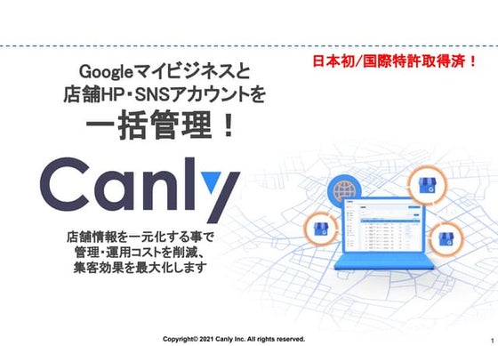 20211019 OpenWork | PPT