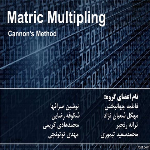 Cannons Algorithm In Matrices Multiply Ppt 8971