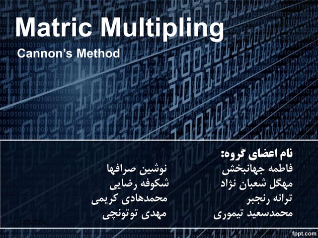 Cannons Algorithm In Matrices Multiply Ppt 8971