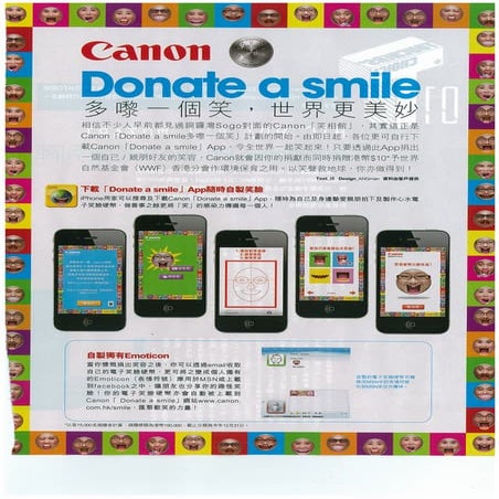 Canon Donate a Smile app | PDF