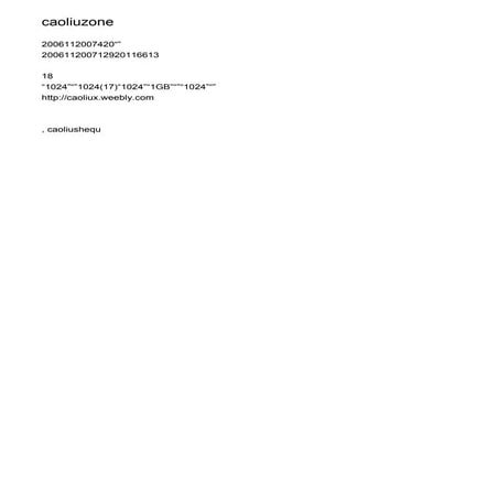 caoliuzone | PDF