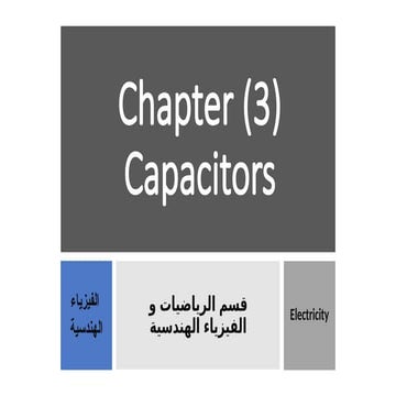 Capacitors and Capacitance and break down | PPTX