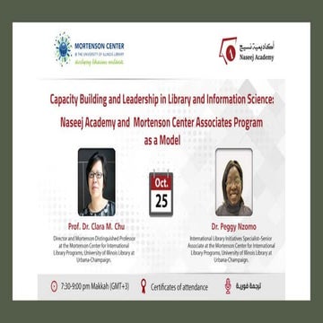 Capacity Building and Leadership in Library and Information Science _ The Naseej Academy and ...