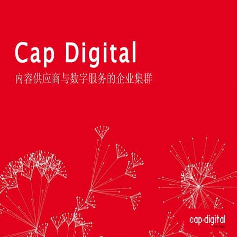 Cap Digital | PPT