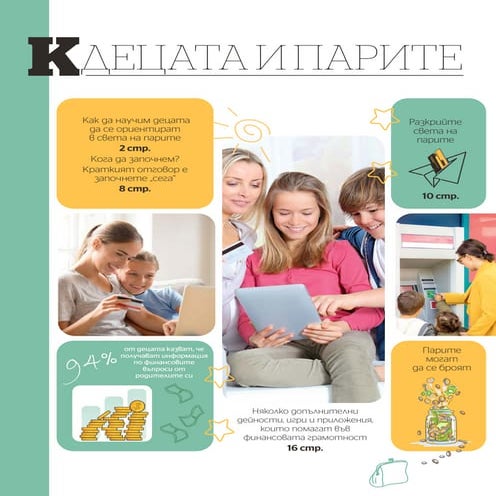 Capital-6134-full.pdf