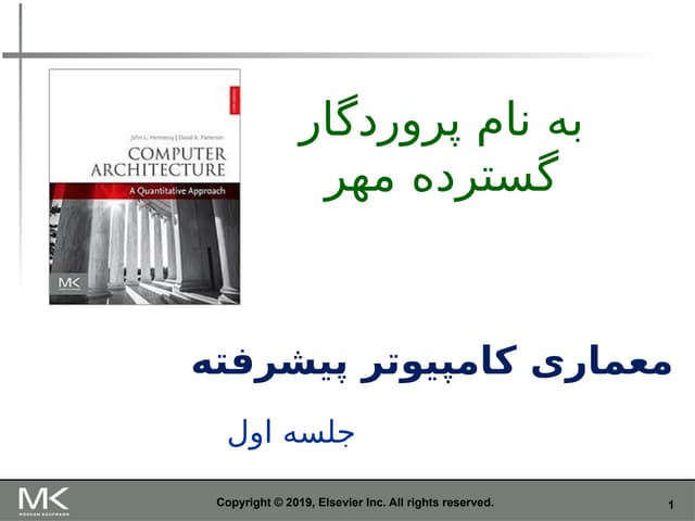 Dvance Computer Architecture Computer Architecture A Quantitative