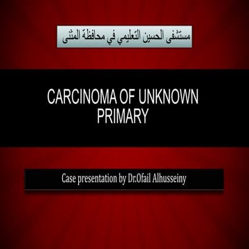 Carcinoma of unknown primary | PPTX