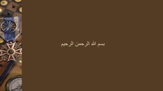 Parasternal heave | PPTX