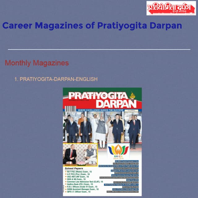 Career magazines of pratiyogita darpan | PDF