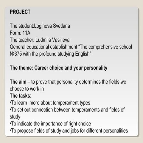 Career choice and your personality | PPS