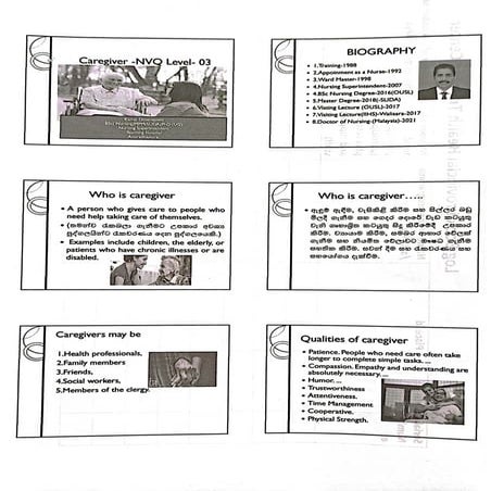 Care giver introduction.pdf