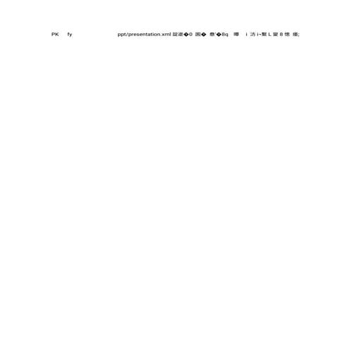 care of patient with POP cast orthopedics.pdf