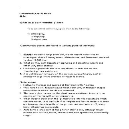 Carnivorous plants重點整理 | DOC