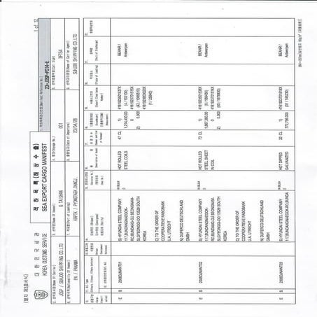Caro Manifest 2_782a989f-952d-4f14-b0ff-59a034f49704.pdf