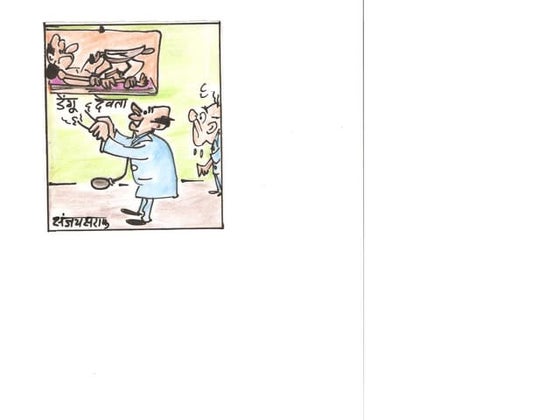cartoon | PPT
