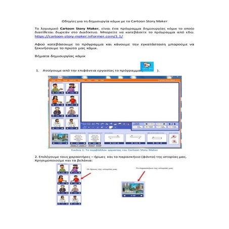 Cartoon story maker | DOCX