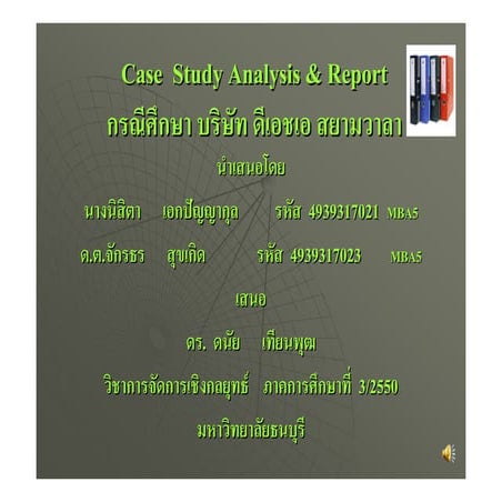 Case Study Analysis & Report | PPT