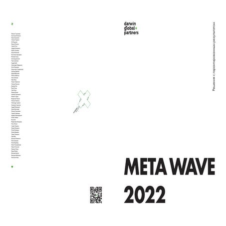 Darwin Global Meta Wave Casebook | PDF