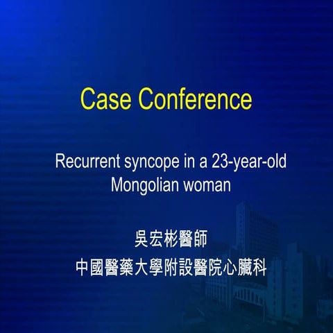 Case conference-vt | PPT