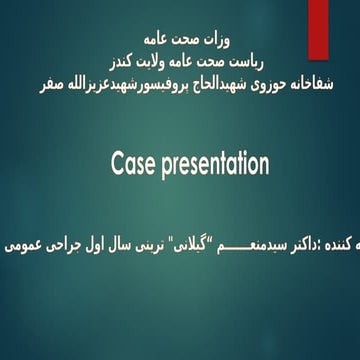 Case presentation of Sayed Monaem Gailani - - Copy.pptx