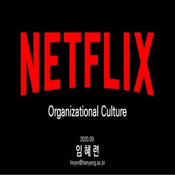 Netflix Organizational Culture HR Case Study l 인적자원관리 사례분석 넷플릭스의 조직문화 | PDF
