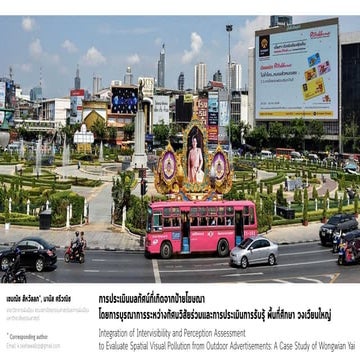 Integration of Intervisibility and Perception Assessment to Evaluate ...