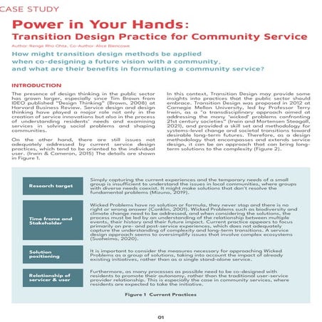 Case Study_Power in Your Hands.pdf