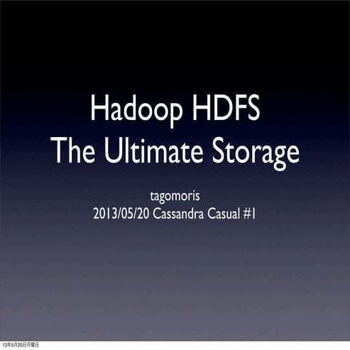 Hadoop HDFS: The Ultimate Storage | PDF