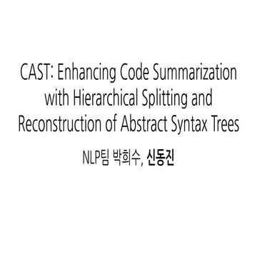 Castenhancing Code Summarization With Hierarchical Splitting And 9409