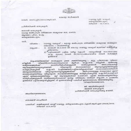 Cast certifcate need for | PDF