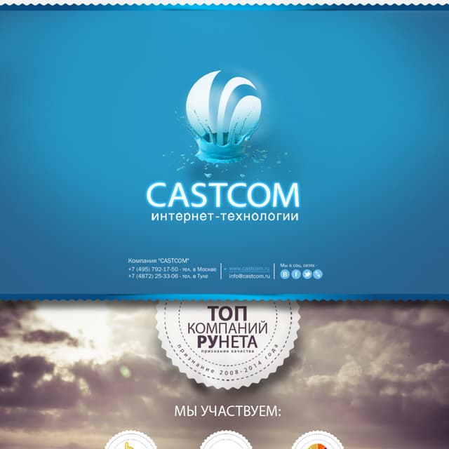 CASTCOM presentation | PDF